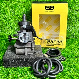 คาร์บูเอ็นโปรNPRO CPO ตัวดำ ขนาด26-28-30มม.คาบูเอ็นโปร เอนโปร n pro cpo การันตีคุณภาพดีมาก ...