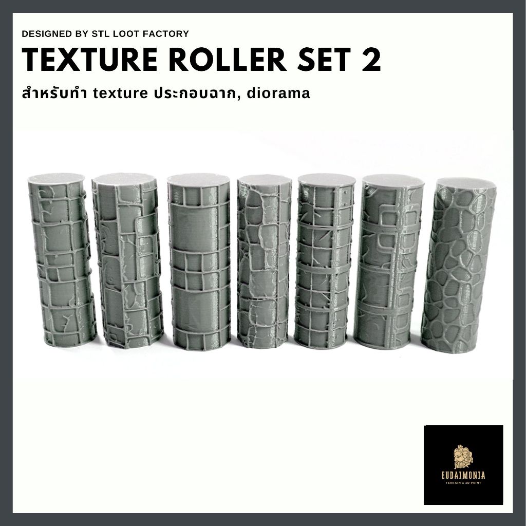 Texture roller set 2 สำหรับทำฉาก terrain war games, Diorama | Shopee ...