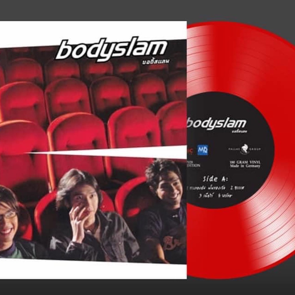 แผ่นเสียง LP Bodyslam - บอดี้แสลม อัลบั้มแรก แผ่นสีแดง ใหม่ ซีล ( รันนัมเบอร์ ) | Shopee Thailand