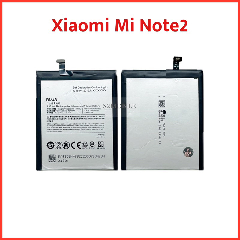 แบตเตอรี่ Xiaomi Mi Note2 (Model:BM48)สินค้าคุณภาพดี | Shopee Thailand