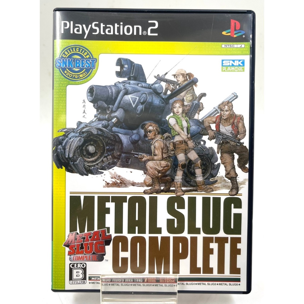 Metal Slug Complete (Japan) (Ps2) | Shopee Thailand