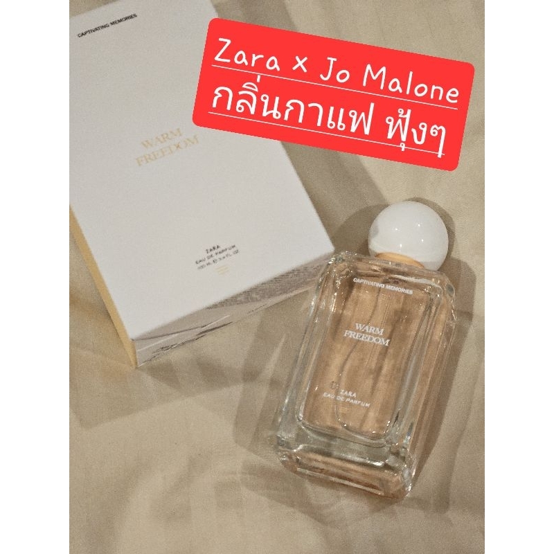 (พร้อมส่ง) Zara x jo malone - Warm freedom ☕️🌸 | Shopee Thailand