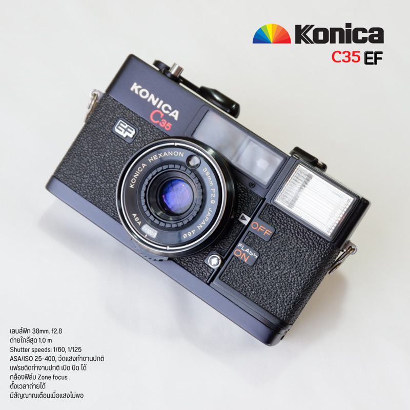 กล้องฟิล์ม KONICA C35 EF | Shopee Thailand