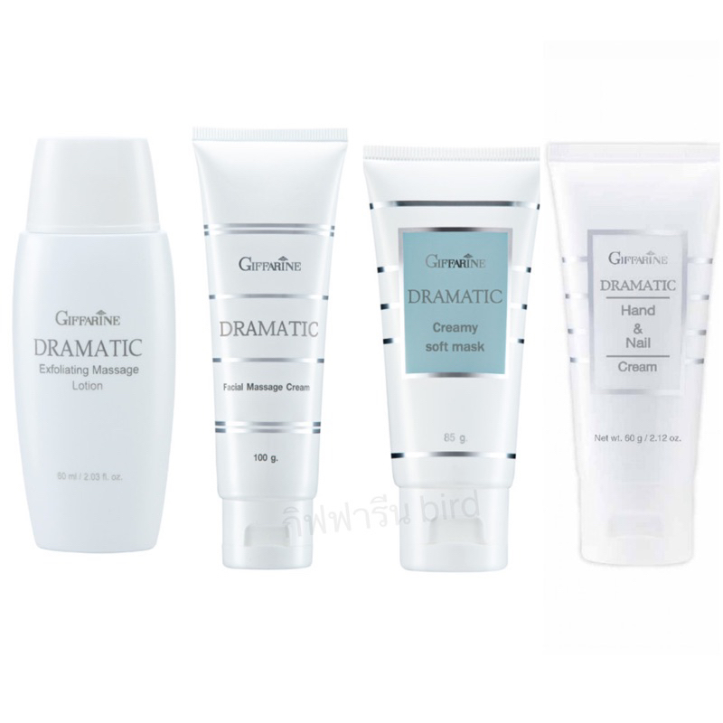 โลชั่นขัดผิวหน้า ดรามาติค ครีมนวดหน้า Giffarine Dramatic Exfoliating ...