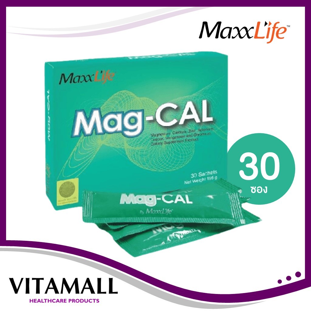 MaxxLife Mag-Cal แคลเซียมผสมแมกนีเซียม บำรุงกระดูก แก้ตะคริว ชนิดดูดซึม ...