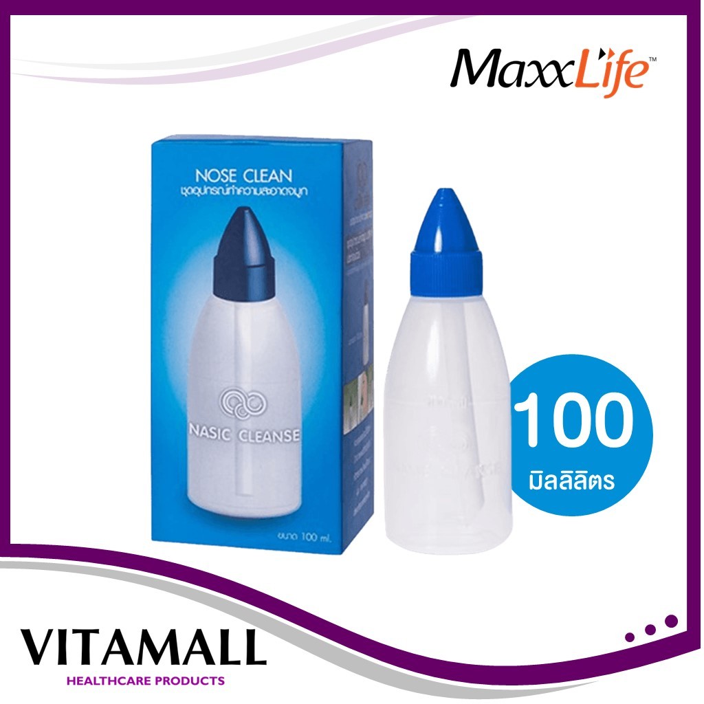 Maxxlife Nasic Cleanse Nose Clean 100 ml ชุดอุปกรณ์ทำความสะอาดจมูก ...