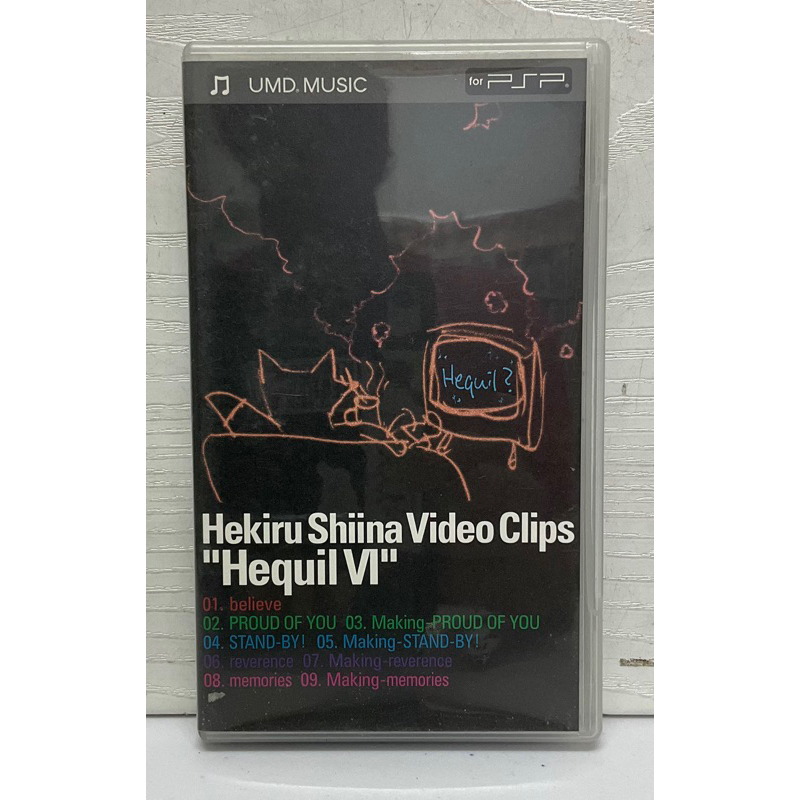 รวม แผ่นการ์ตูน UMD Music สำหรับเครื่อง PSP โซนญี่ปุ่นเท่านั้น เพลง ...