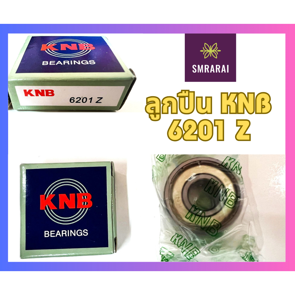 ลูกปืน KNB Ball Bearing, 6004z,6200z,6201z,6202z,6203z,6204z,6300z ...