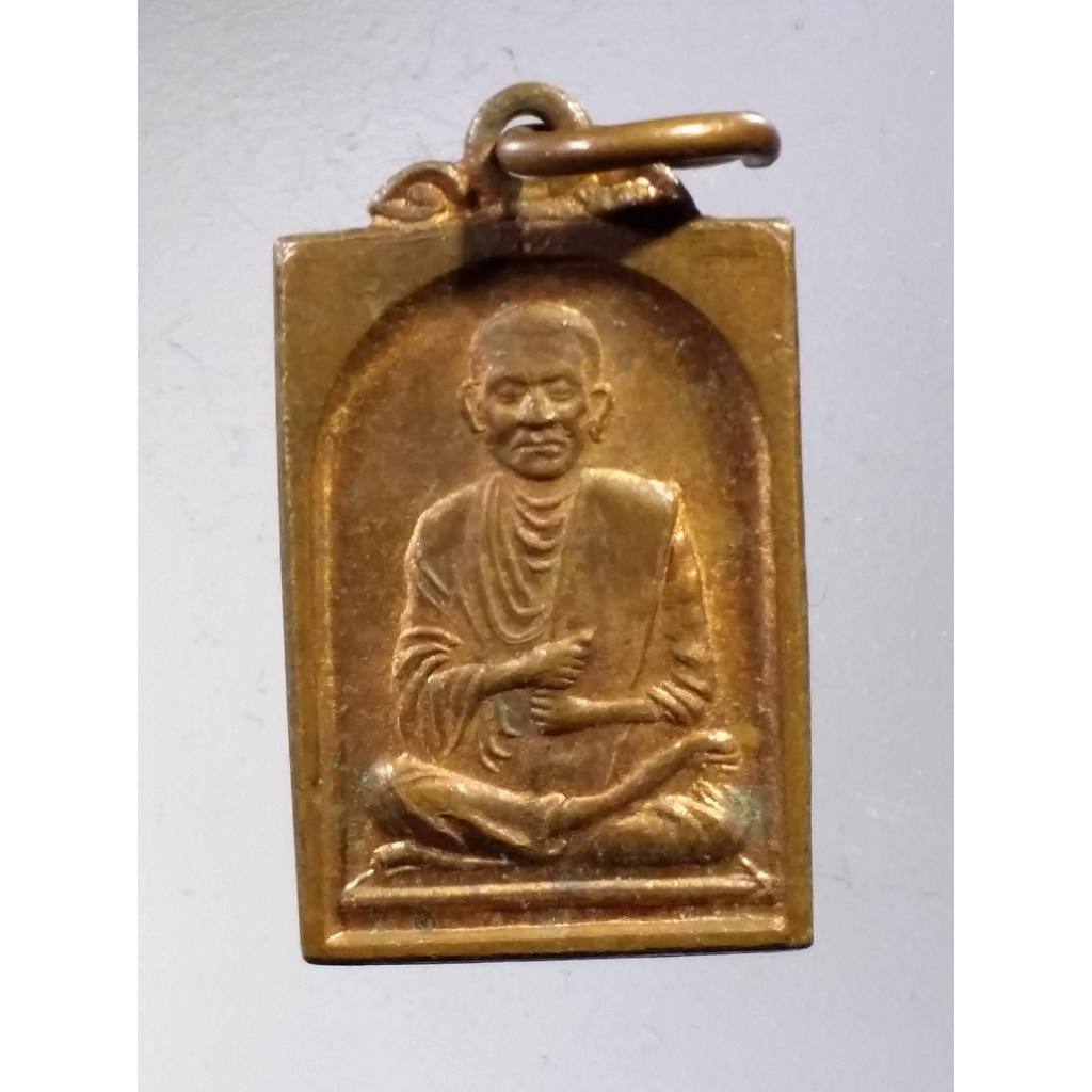 Antig Super 755 เหรียญสมเด็จพระพุฒาจารย์โต พรหมรังสี วัดระฆังโฆสิตาราม สร้างปี 2535 | Shopee ...