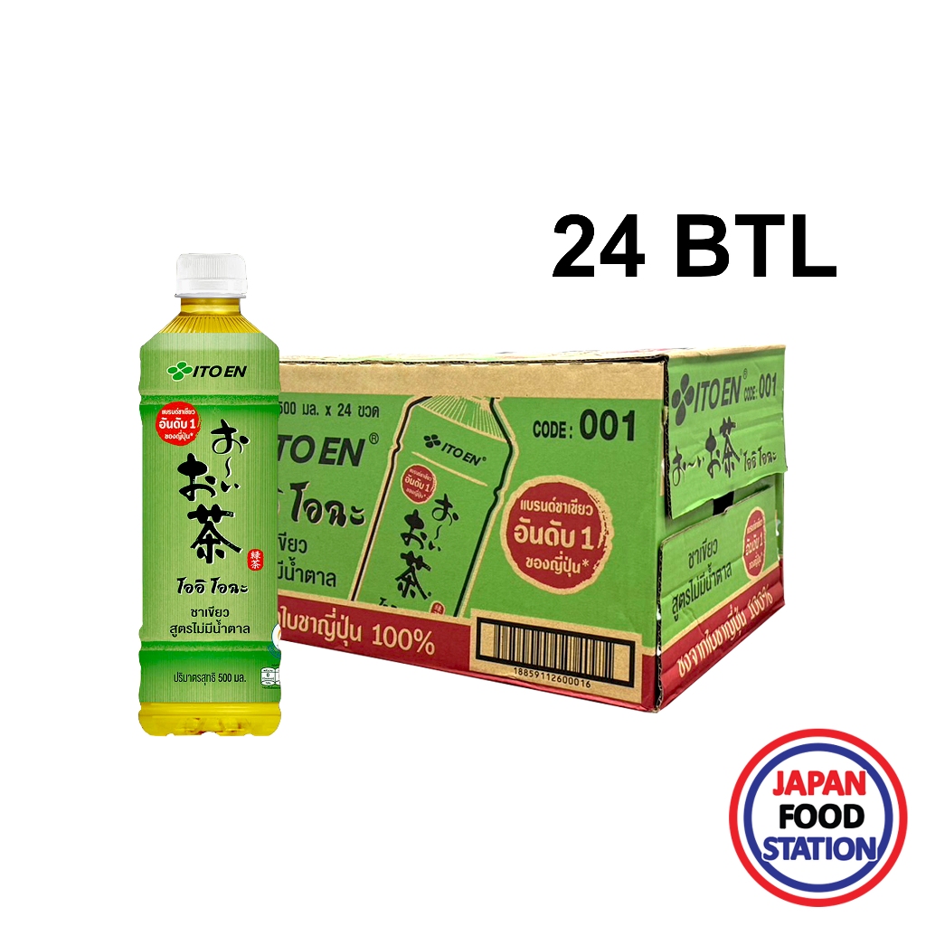 【600 ลด 50฿】ITOEN OI OCHA NO SUGAR GREEN TEA 500ML (13867) ชาเขียวสูตรไม่มีน้ำตาล ยกลัง 24 ขวด ...