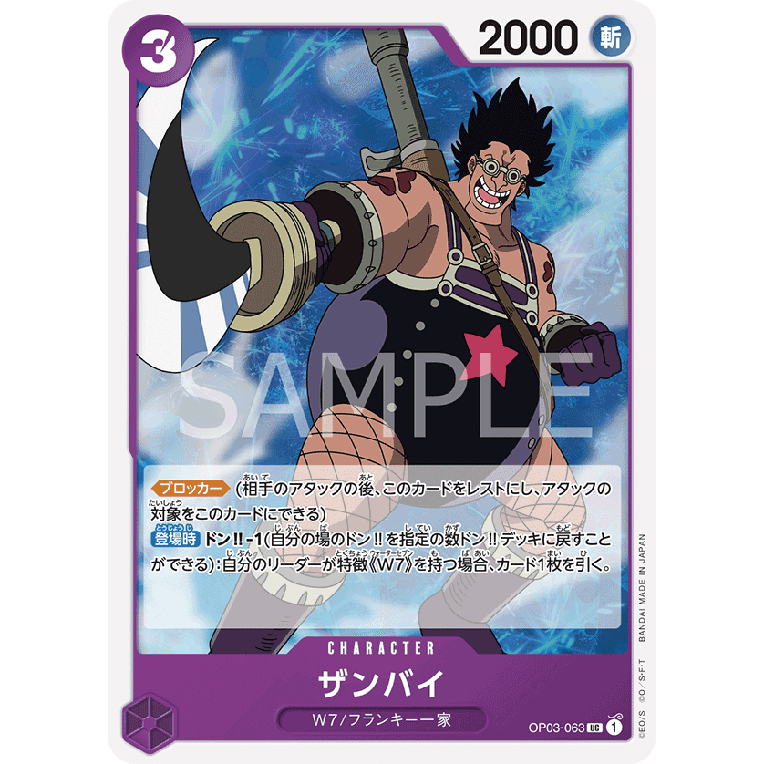 One Piece card OP03 [PURPLE] R,C,UC | Shopee Thailand
