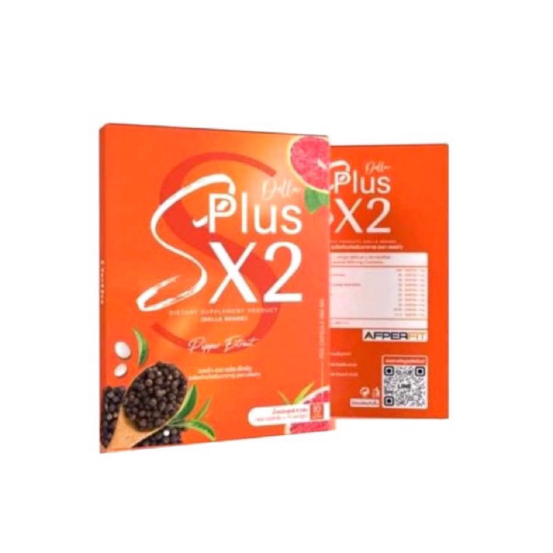 เดลล่า เอสพลัสเอ็กซ์ทู Della S PLUS X2 (10แคปซูล) | Shopee Thailand