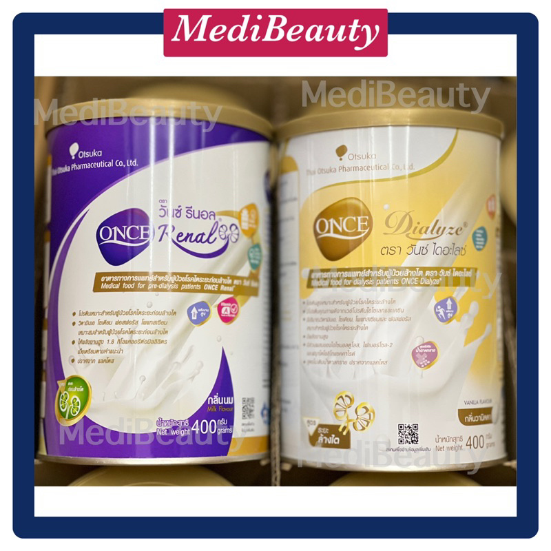 ONCE อาหารทางการแพทย์ ผู้ป่วยไต โรคไต สำหรับดื่ม ONCE Dialyze 400 กรัม ...