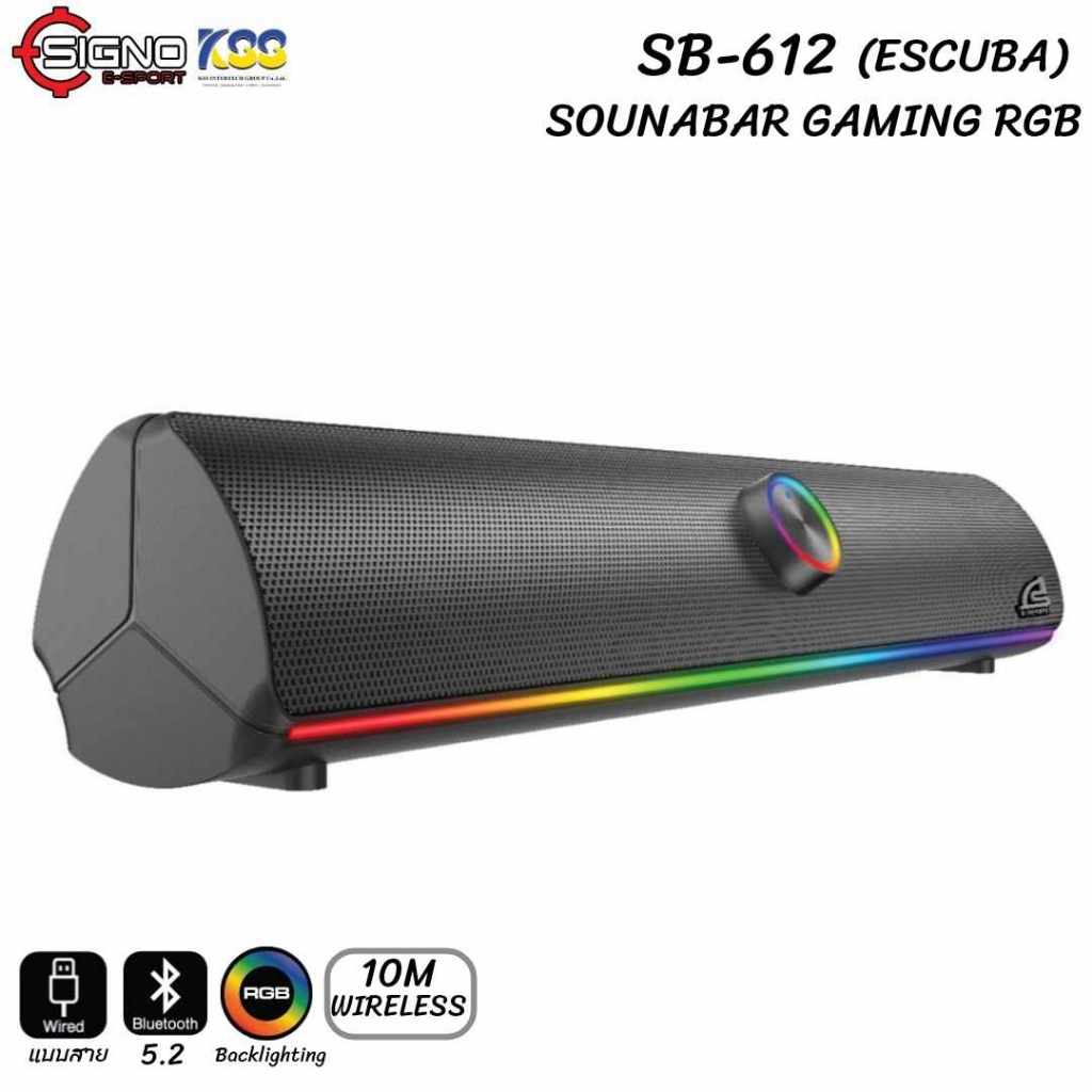 ลำโพง SIGNO GAMING SOUNDBAR SB-612 (ESCUBA) RGB | Shopee Thailand