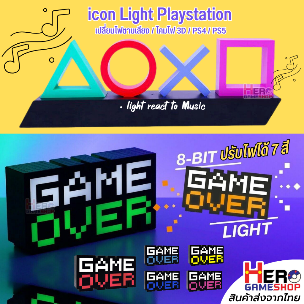 icon Light Playstation / GAMEOVER เปลี่ยนไฟตามเสียง / โคมไฟ 3D / PS4 ...