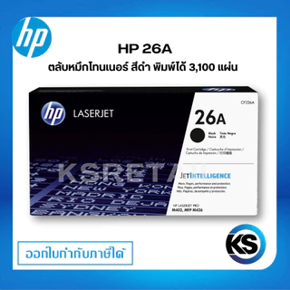 26a ราคาพิเศษ | ซื้อออนไลน์ที่ Shopee ส่งฟรี*ทั่วไทย!