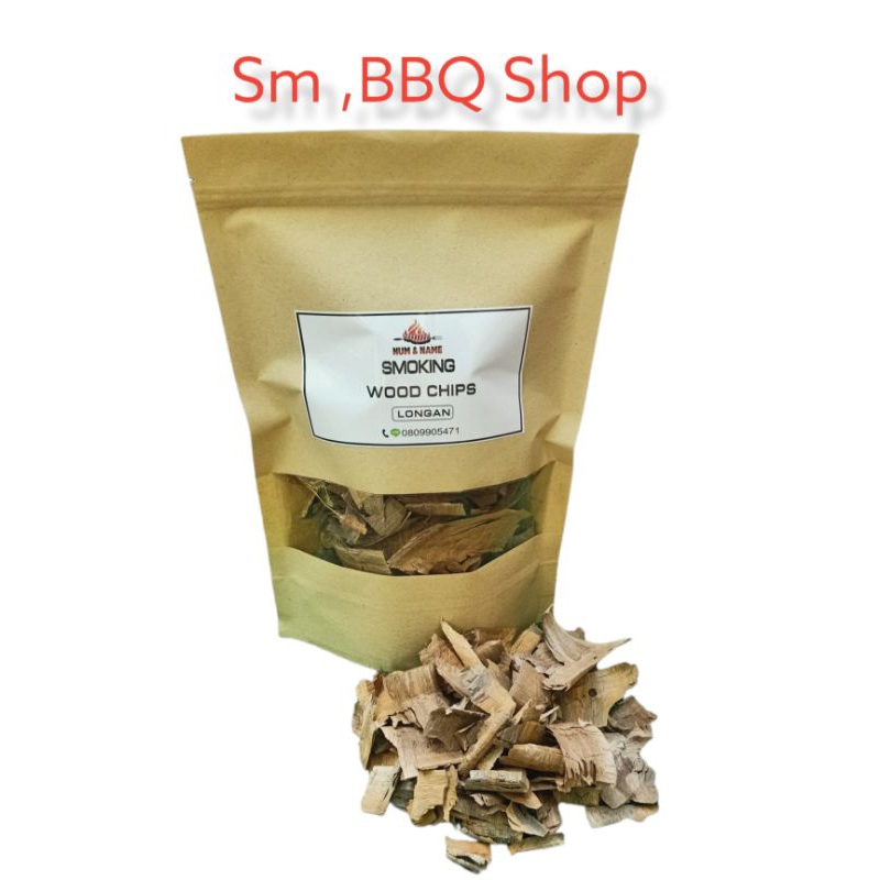 LYCHEE WOOD CHIPS)ไม้ลิ้นจี่หั่นชิ้นรมควัน ใช้สำหรับการทำอาหาร,การรม ...
