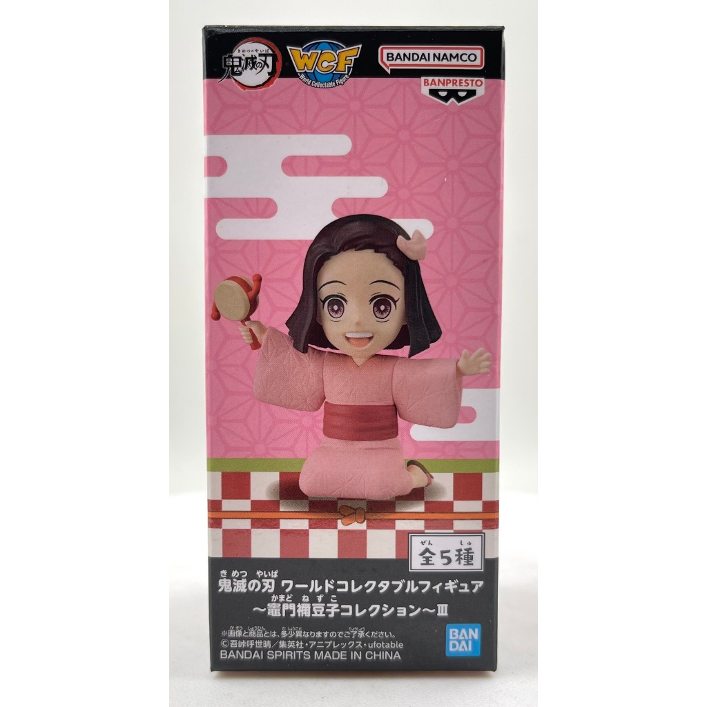 WCF Demon Slayer Kimetsu no Yaiba Nezuko collection Vol.3 : No.14 ...