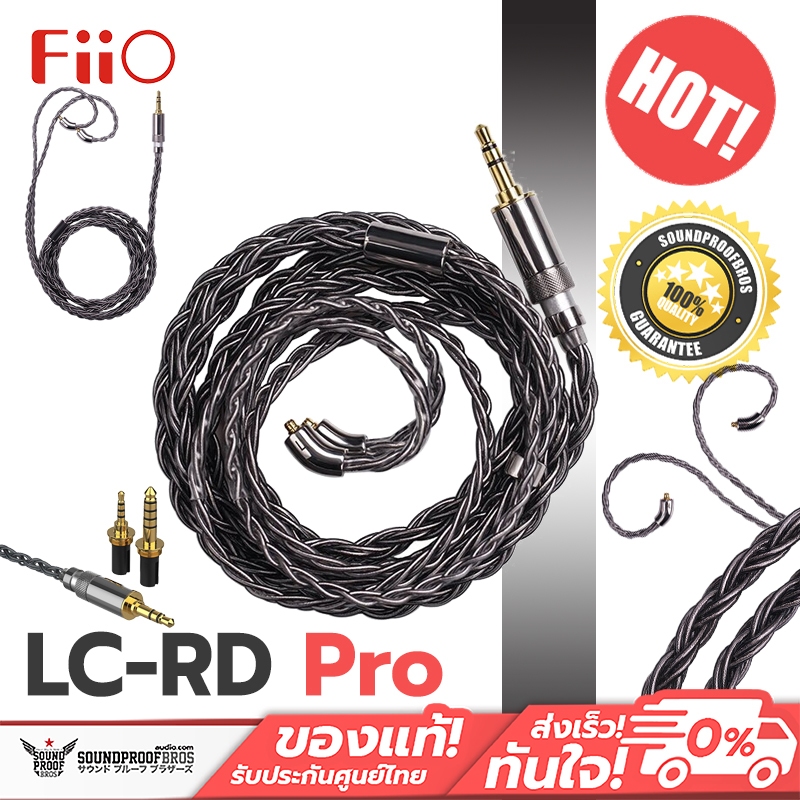 FiiO LC-RD Pro สายอัพเกรดหูฟังทำจากเงินล้วน Pure Silver ถักแบบ Litz ...