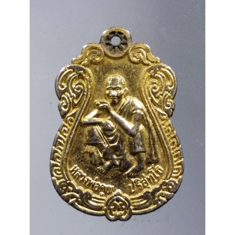 Antig Plus 521 เหรียญเสมากะไหล่ทอง หลวงพ่อคูณ วัดบ้านไร่ รุ่นคูณค้ำคน มีกูไว้ไม่จน | Shopee Thailand