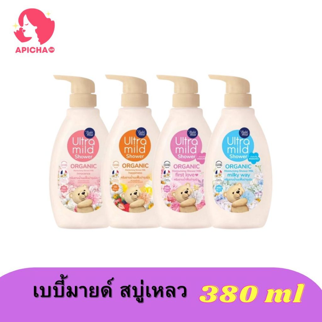 Ultra Mild Babi Mild Organic Moisturing Shower 380ml 1 pcs เบบี้มายด์ ...
