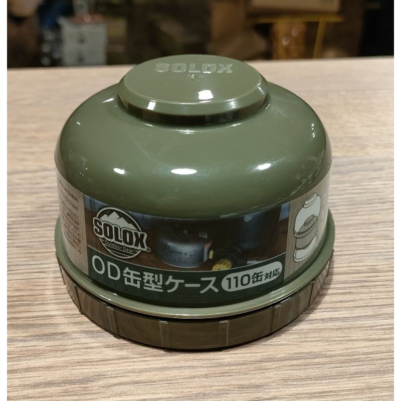 SOLOX Gear Outdoor กล่องเก็บแก๊สกระป๋องซาลาเปา 🔥 | Shopee Thailand