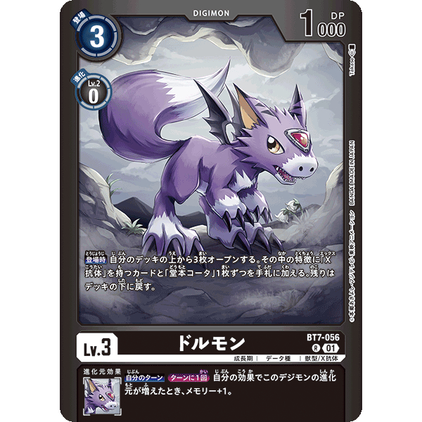 Digimon Card Game LM02:Limited Card Pack DeathXmon Single (R) | Shopee ...