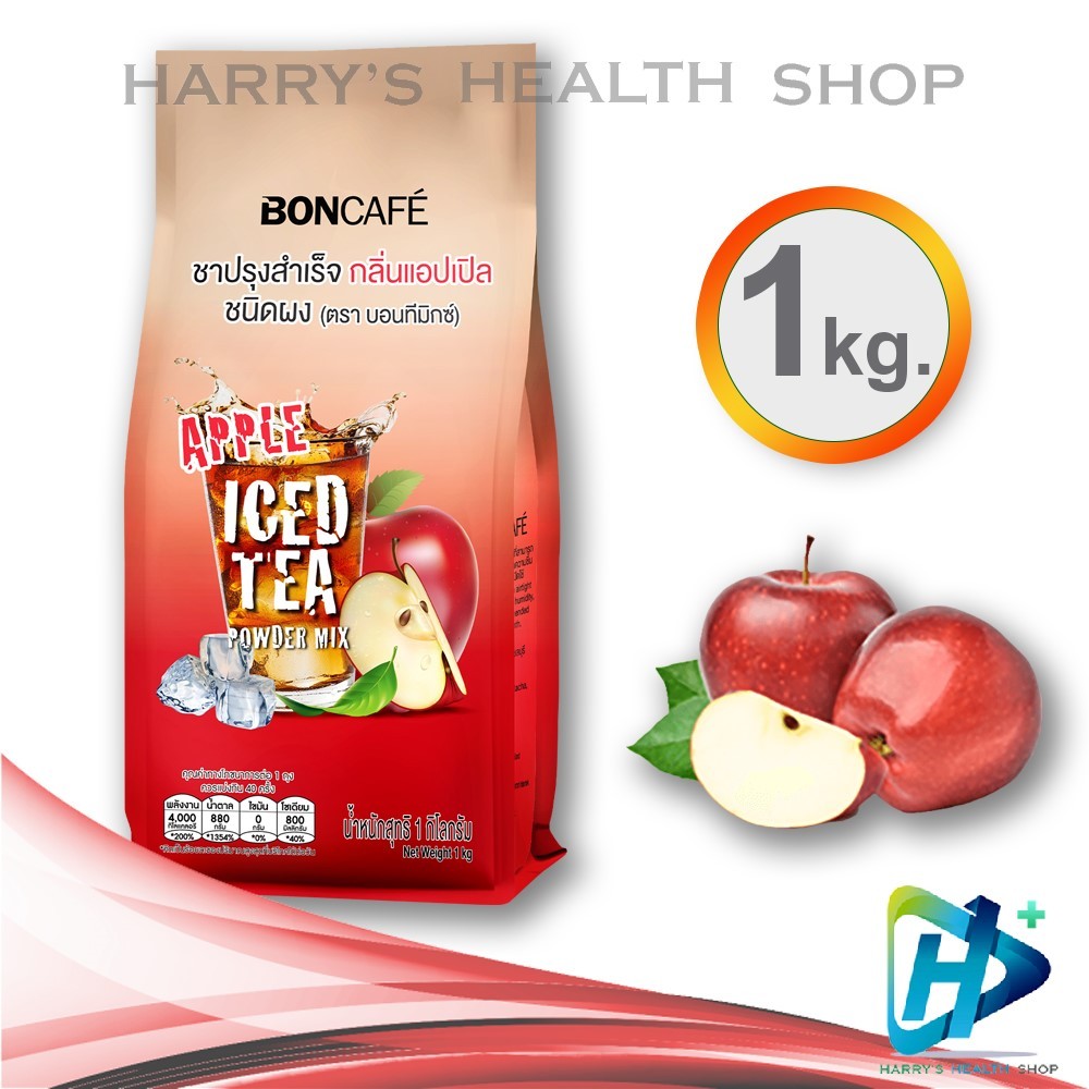 Boncafe - Bontea Mix บอนที ชาผลไม้สำเร็จรูป ชนิดผง กลิ่นแอปเปิ้ล ชาแอป ...