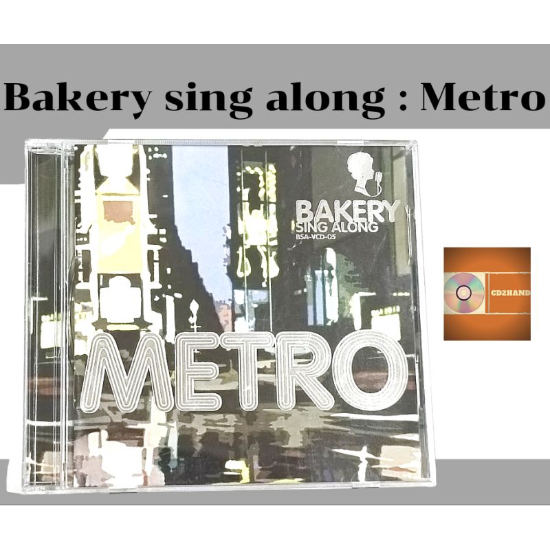 แผ่นวีซีดี คาราโอเกะ vcd karaoke อัลบั้มเต็ม รวมเพลง Bakery music ...