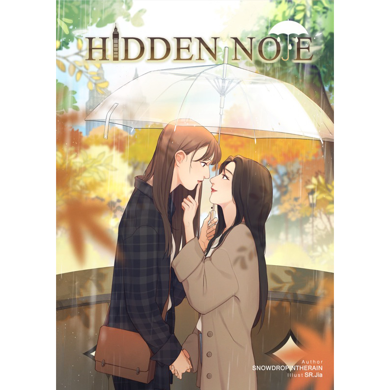 Aladdin Books | พิมพ์ครั้งที่ 2 Hidden Note #ฝนน้ำหอม ...
