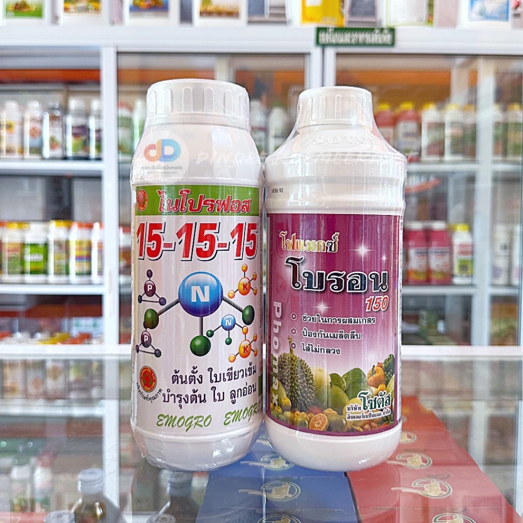 (ชุด1ลิตรx2ขวด)ปุ๋ยน้ำ ไนโปรฟอส 15-15-15 ขนาด 1 ลิตร+โฟแมกซ์ โบรอน 150 ...
