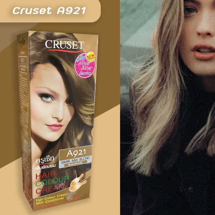 ครูเซ็ท A921 สีบรอนซ์หม่นเข้ม สีผม สีย้อมผม เปลี่ยนสีผม ครีมย้อมผม สีแฟชั่น CRUSET A921 DARK ASH ...