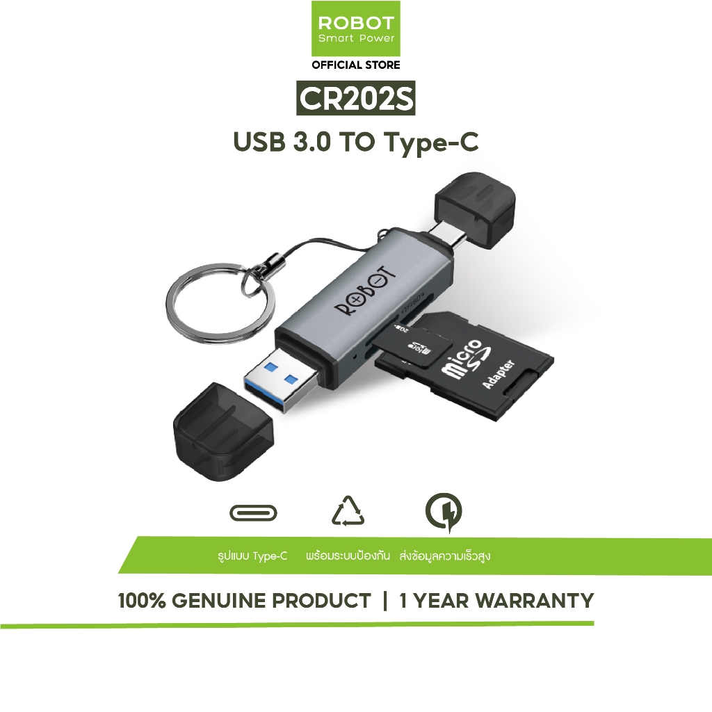 ROBOT ตัวแปลงการ์ดรีดเดอร์ รุ่น CR202/CR202S การ์ดรีดเดอร์ USB 3.0 to ...