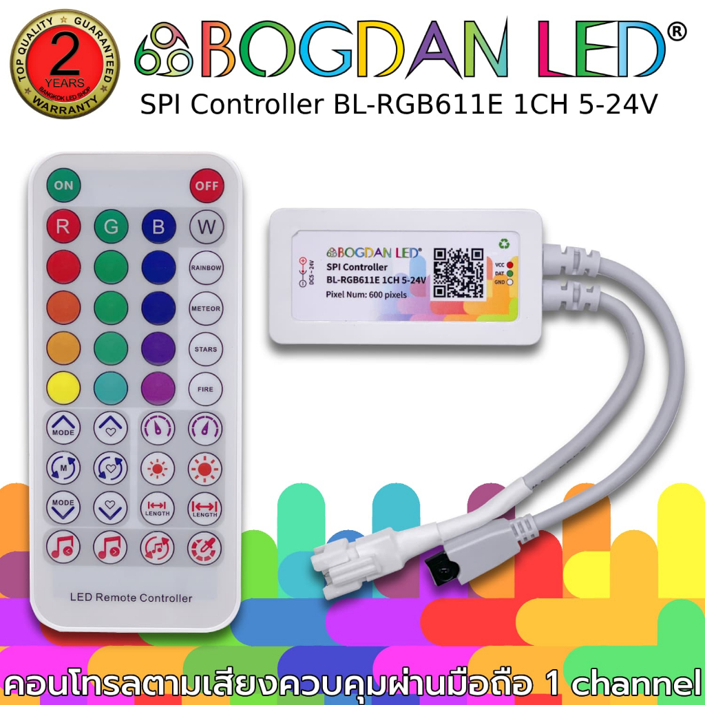 SPI Controller BL-RGB611E 1CH 5-24V LED Pixel Controller ยี่ห้อ ...