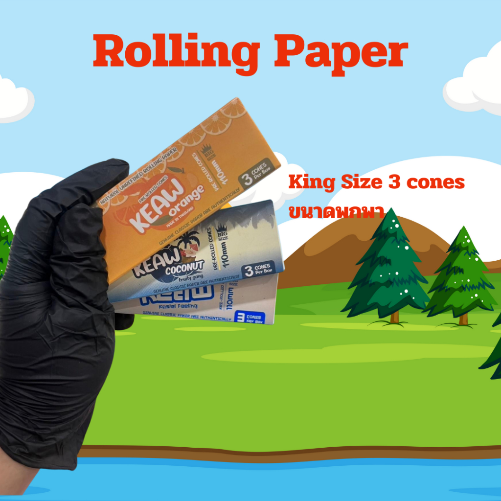 Pre Rolled Mini Box Set 3 Cones Shopee Thailand