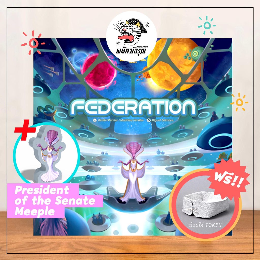 [Deluxe Edition] (พร้อมส่ง / ไม่มีตำหนิ) Federation Board Game - (with ...