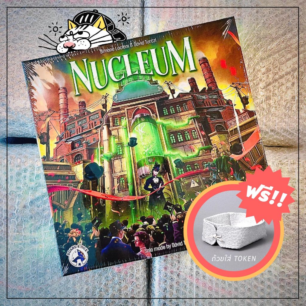 [ราคาพิเศษ พร้อมส่ง] Nucleum Board Game - บอร์ดเกม | Shopee Thailand