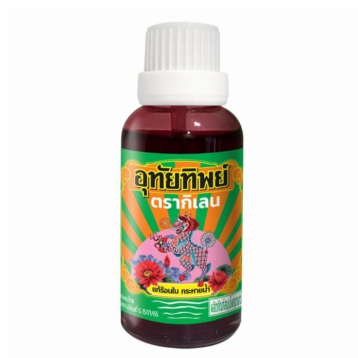 อุทัยทิพย์ ตรากิเลน แก้ร้อนในกระหายน้ำ ขนาด 15 มล.OSOTSPA[11237 ...