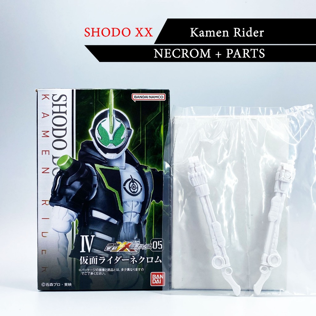 Shodo XX5 แยก Bandai มดแดง XX 5 Masked Rider Kamen Rider ShodoXX 05 V2 ...