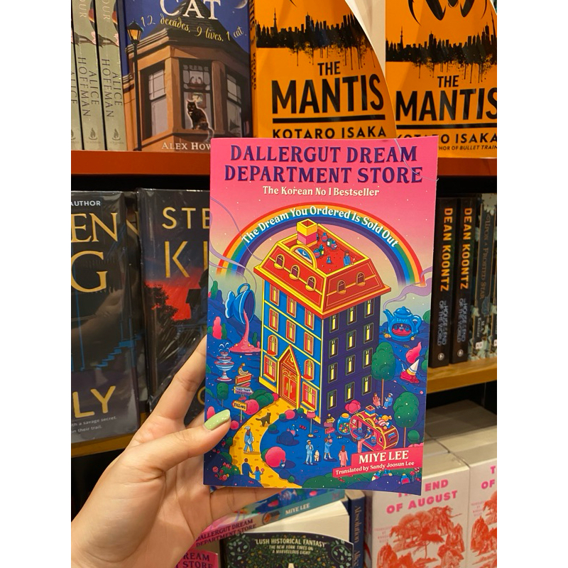 DallerGut Dream Department Store: The Joyfully Magical Korean ...