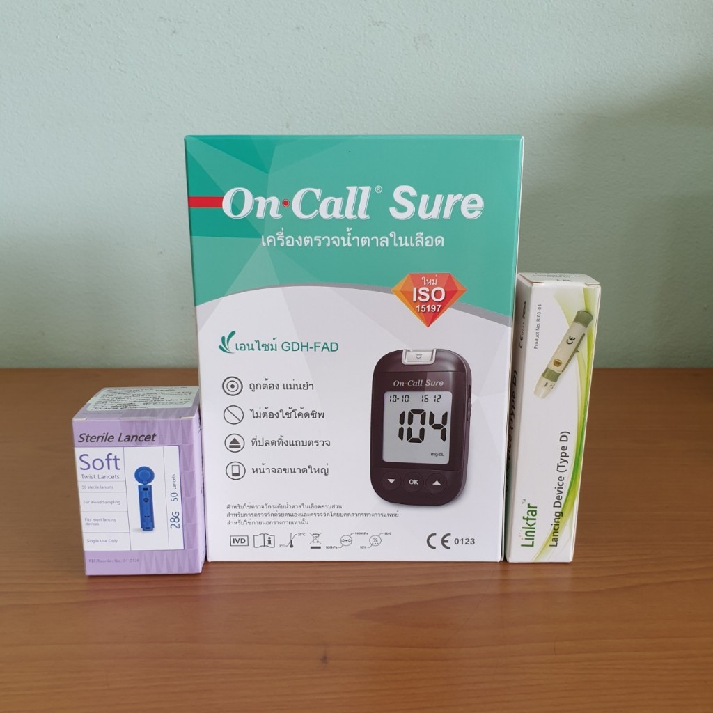 ครบชุดเครื่องตรวจน้ำตาล On call Sure ของแท้ จากเยอรมัน | Shopee Thailand