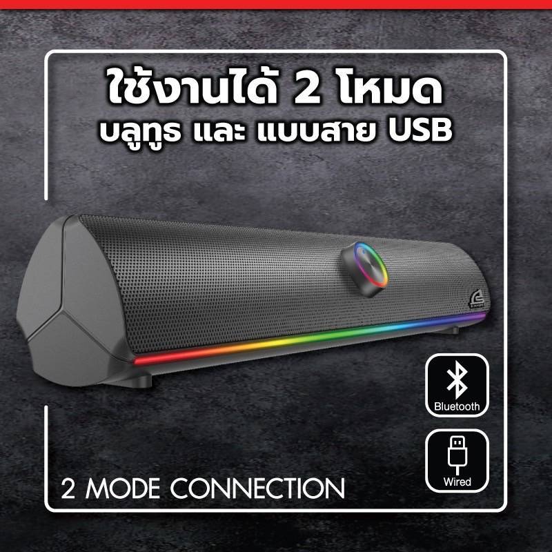 SB-612 สินค้าใหม่ รุ่น SB-612 Gaming Soundbarลำโพง Signo ESCUBA SB-612 ...