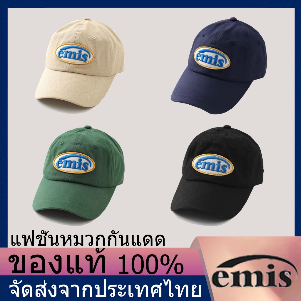 2024 Fast delivery ของแท้ 100% Emis HAT มีสี่สีให้เลือก Sun hat shipped ...