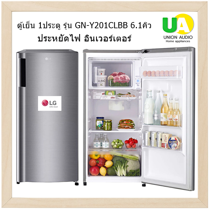 LG ตู้เย็น 1ประตู รุ่น GN-Y201CLBB ขนาด 6.1 คิว ระบบ Smart Inverter Compressor GNY201CLBB GN ...