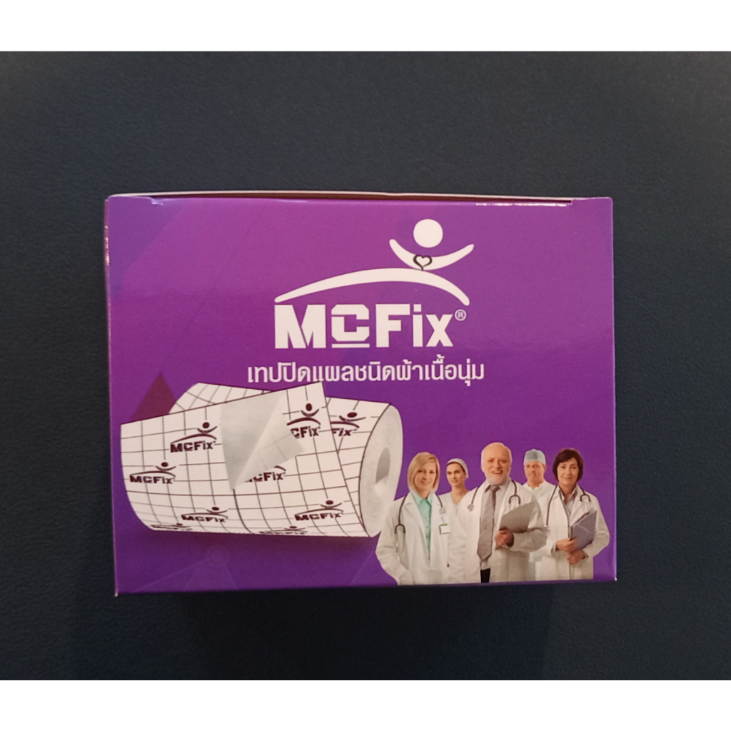 เทปปิดแผลชนิดเนื้อนุ่ม MC Fix ขนาด 10 ซม.x 10 ม. บรรจุ 1 ม้วน/กล่อง | Shopee Thailand