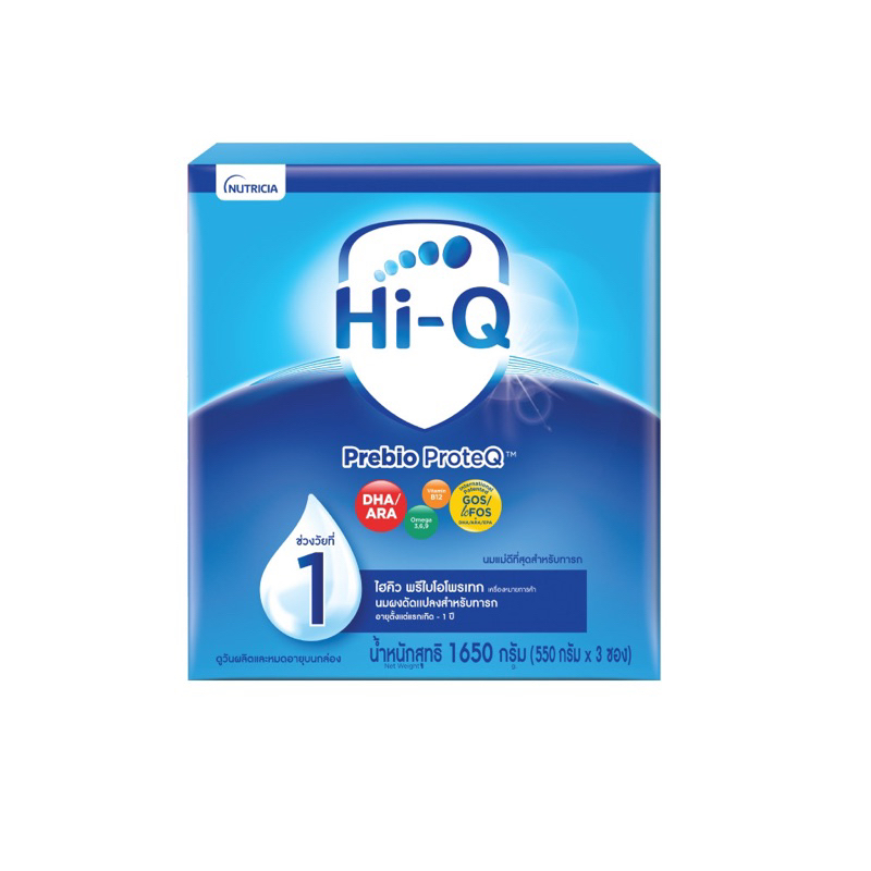 Hi-q Prebioproteq นมผงสูตร 1ไฮคิวพรีไบโอโพรเทก ขนาด 1650 กรัมสำหรับเด็ก ...