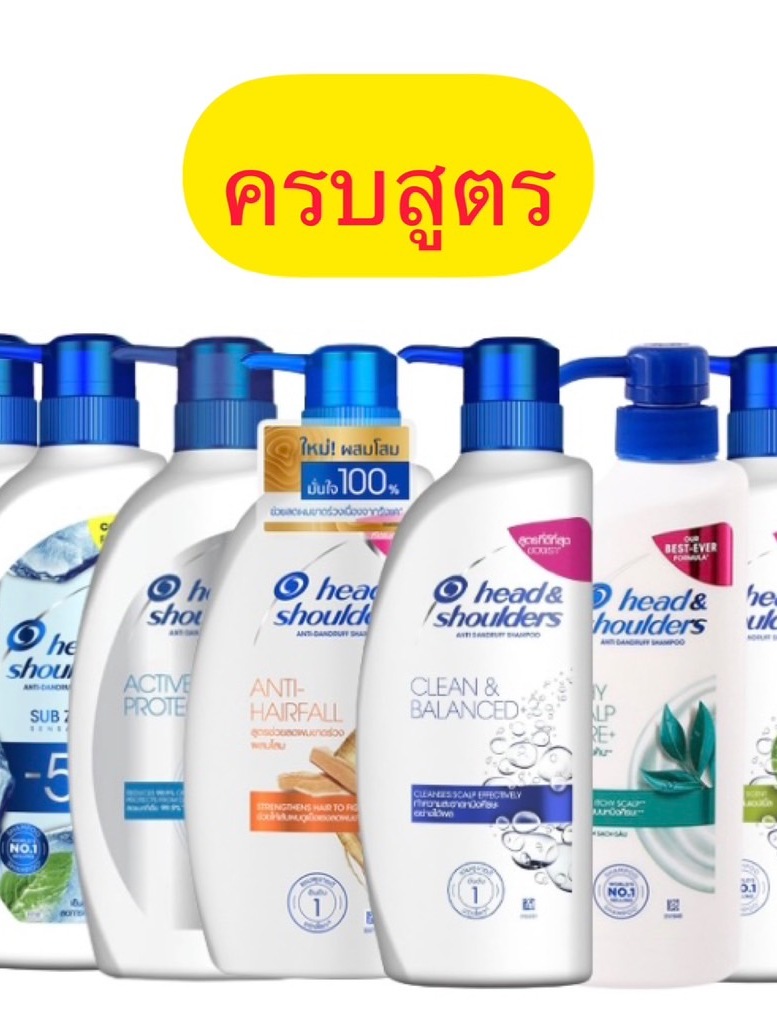 ยาสระผมHead&shoder แชมพูดูแลหนังศีรษะ ครบสูตร ขนาด370ml | Shopee Thailand