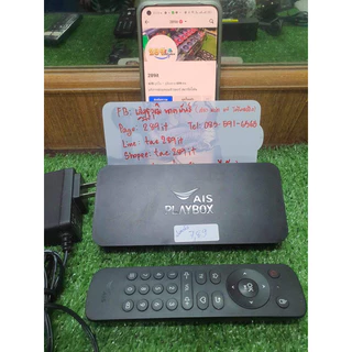 กล่อง ais playbox ราคาพิเศษ | ซื้อออนไลน์ที่ Shopee ส่งฟรี*ทั่วไทย!