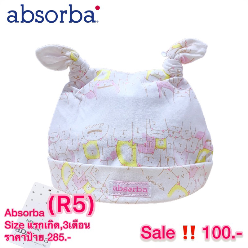 หมวก Absorba Size เด็กอ่อนแรกเกิด-3เดือน,3เดือน-6เดือน | Shopee Thailand