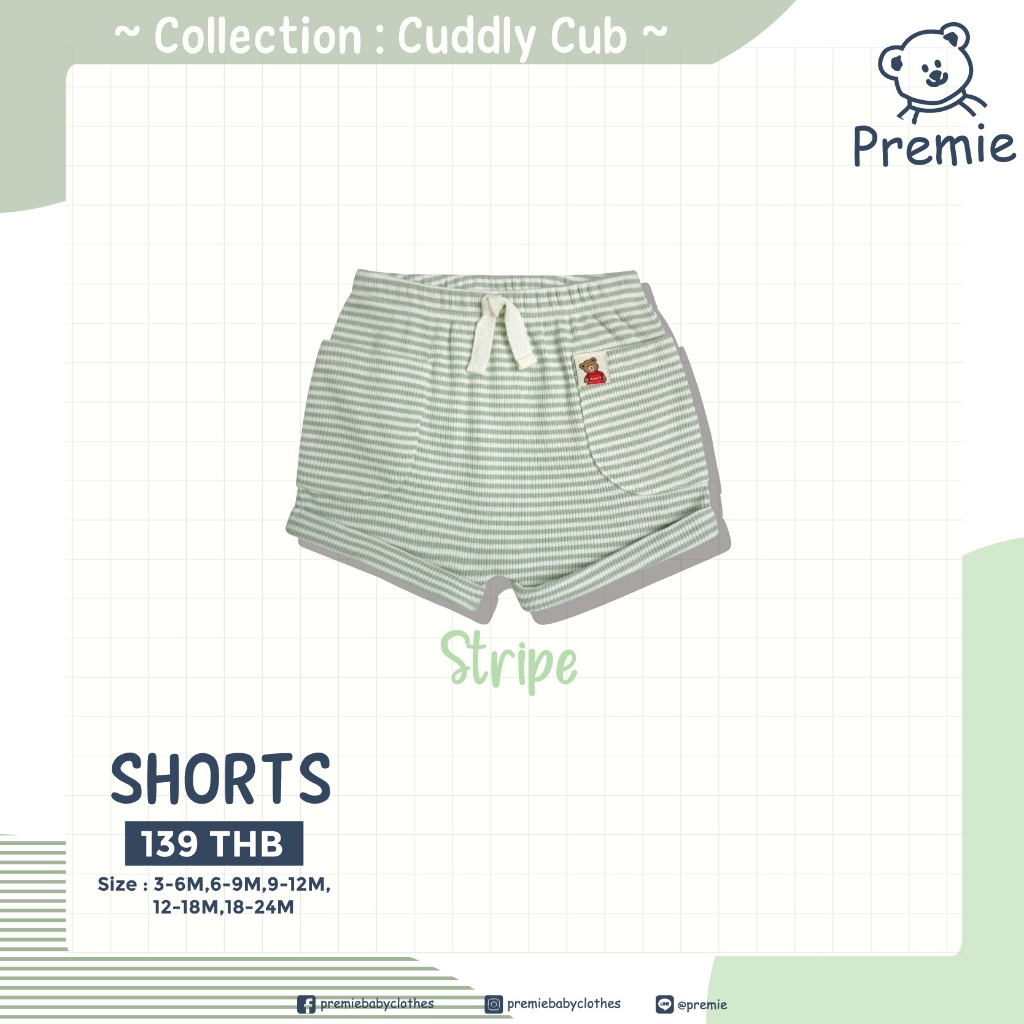 (Premie) Cuddly Cub กางเกงขาสั้นสำหรับเด็กเล็ก ลายริ้วและแบบเรียบ | Shopee Thailand